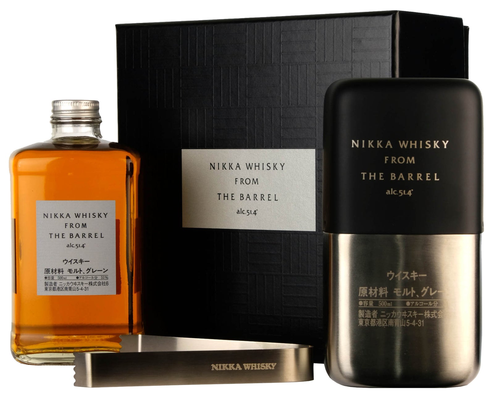Nikka From The Barrel Ice Bucket Gift Pack - Whisky-Online – Whisky ...